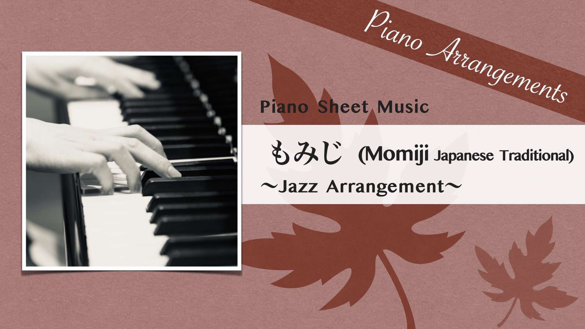 Momiji (Japanese Traditional) /Jazz Arrangement【Piano Sheet Music ...