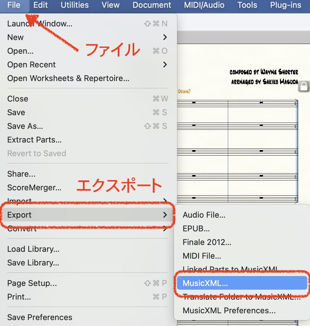 Finaleユーザー必見！楽譜データの保存方法【MusicXML・PDFの活用】 - Jazz Composer Sakiko Masuda