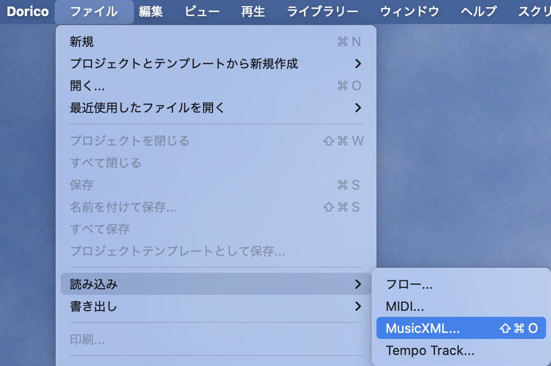 FinaleからDoricoへ！MusicXMLの浄書ガイド｜ビッグバンド譜修正【No.1】 - Jazz Composer Sakiko Masuda