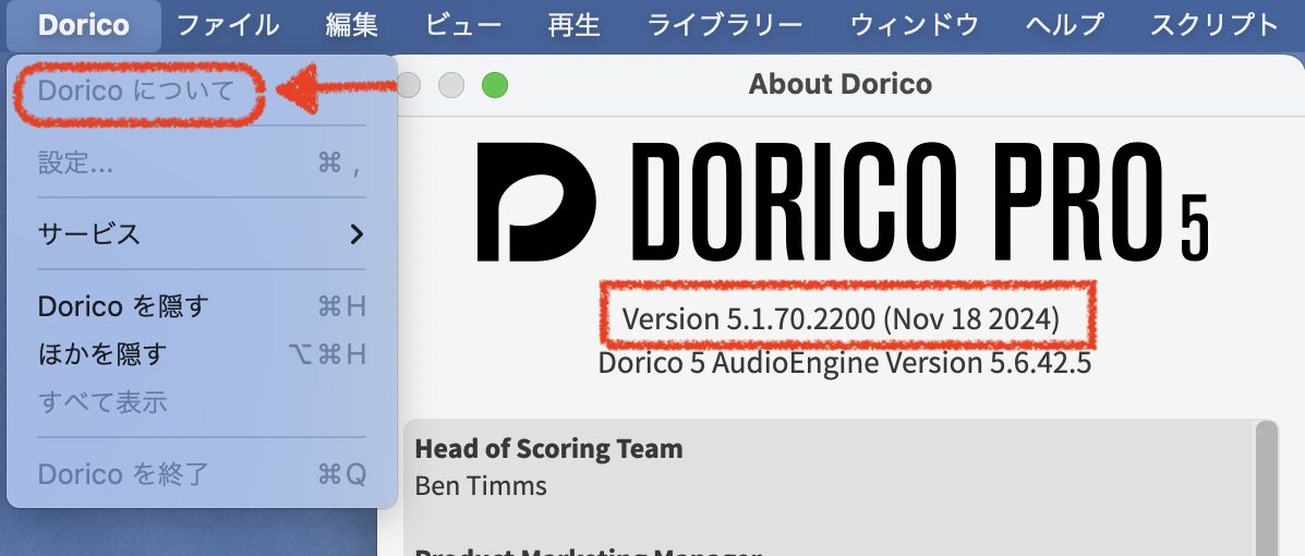 FinaleからDoricoへ！2台目のMacに設定を移行する簡単な方法 - Jazz Composer Sakiko Masuda