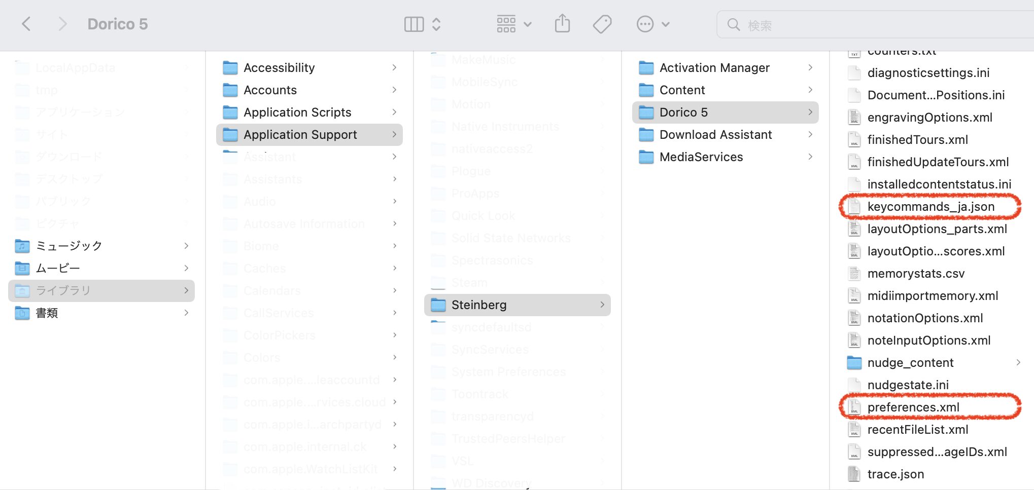 FinaleからDoricoへ！2台目のMacに設定を移行する簡単な方法 - Jazz Composer Sakiko Masuda